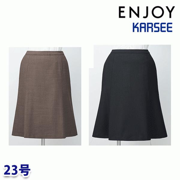 【楽天市場】EAS823 セミフレアスカート 23号 カーシーKARSEEエンジョイENJOYオフィスウェア事務服SALEセールEJ22SS：三洋アパレル楽天市場店