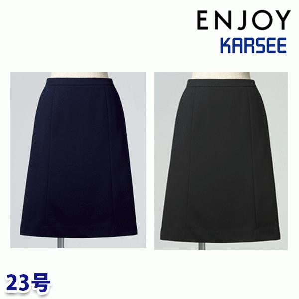 【楽天市場】EAS838 Aラインスカート 23号 カーシーKARSEEエンジョイENJOYオフィスウェア事務服SALEセールEJ22SS：三洋アパレル楽天市場店
