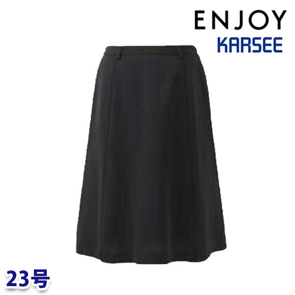 【楽天市場】NAS045 フレアスカート 23号 カーシーKARSEEエンジョイENJOYオフィスウェア事務服SALEセール 25SS：三洋アパレル楽天市場店