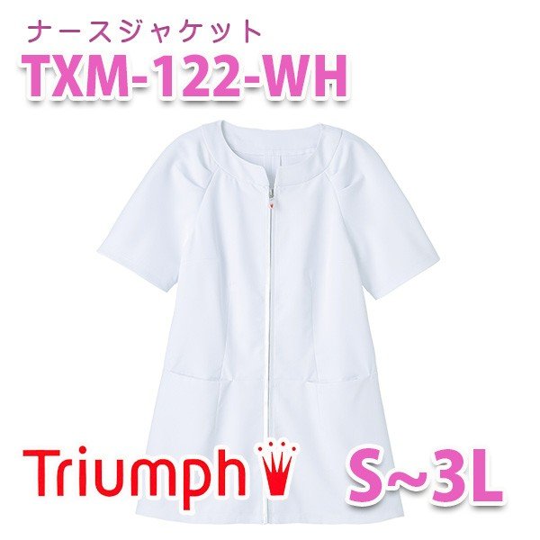 【楽天市場】TXM122-WH ビスチェ・ナースジャケット Triumph・トリンプ TXM-105-WHSALEセール：三洋アパレル楽天市場店