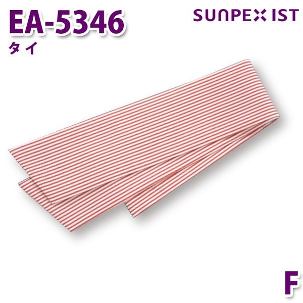 【楽天市場】EA-5346 タイ レッド F SERVOサーヴォ 業務用 タイ フードサービスSALEセール：三洋アパレル楽天市場店