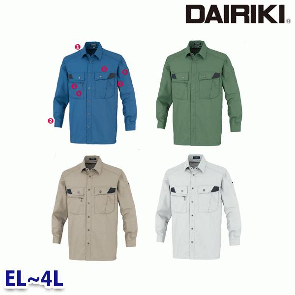 【楽天市場】18004 D1-18004 長袖シャツ ELから4L DAIRIKI ダイリキ22UP大川被服：三洋アパレル楽天市場店