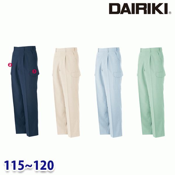 【楽天市場】22016 カーゴパンツ 115から120 DAIRIKI ダイリキ22UP大川被服：三洋アパレル楽天市場店