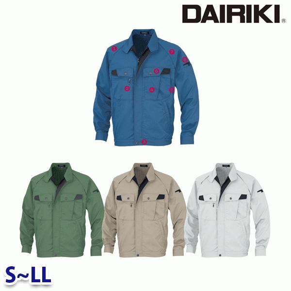 【楽天市場】18002 D1-18002 長袖ブルゾン SからLL DAIRIKI ダイリキ22UP大川被服：三洋アパレル楽天市場店