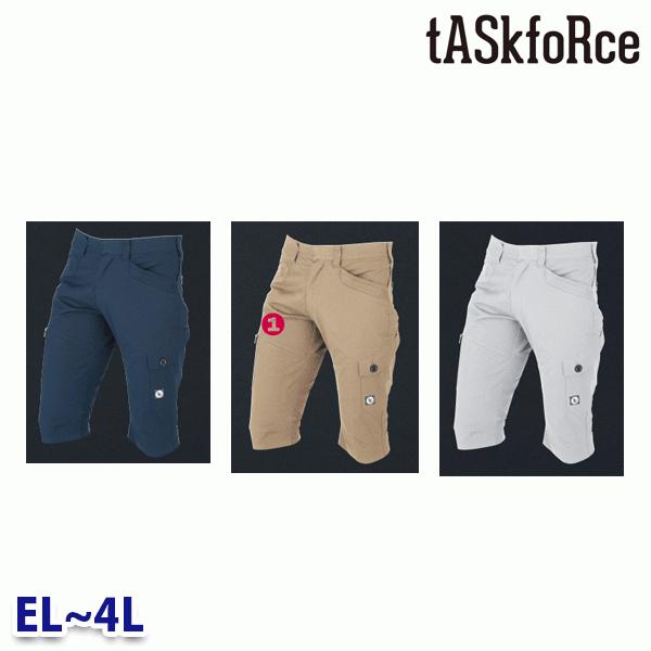 【楽天市場】01229 NC クロスストレッチカーゴハーフパンツ ELから4L tASkfoRce タスクフォース22UP大川被服：三洋アパレル楽天市場店