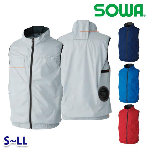 【楽天市場】7439-06 EF用ベスト SからLL 桑和 SOWAソーワ 作業服 作業用SALEセール24SS：三洋アパレル楽天市場店