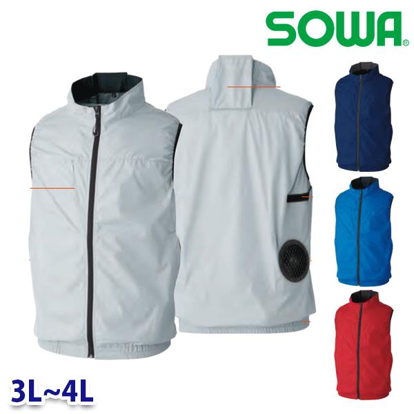 【楽天市場】7439-06 EF用ベスト 3Lから4L 桑和 SOWAソーワ 作業服 作業用SALEセール24SS：三洋アパレル楽天市場店