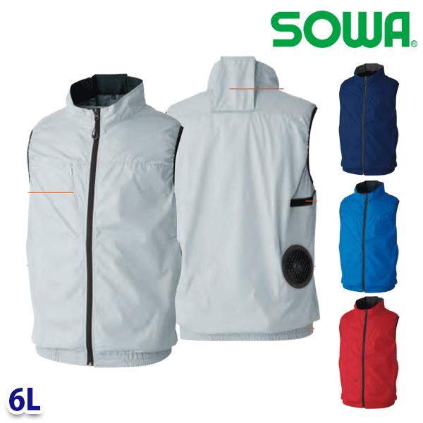 【楽天市場】7439-06 EF用ベスト 6L 桑和 SOWAソーワ 作業服 作業用SALEセール24SS：三洋アパレル楽天市場店