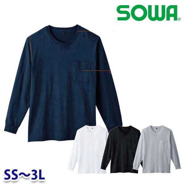 【楽天市場】6645-52 長袖Tシャツ(胸ポケット付き) SSから3L 桑和 SOWAソーワ 作業服 作業用SALEセール23SS：三洋アパレル楽天市場店