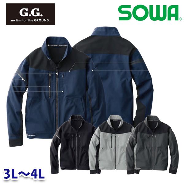 【楽天市場】8042-00 長袖ブルゾン 3Lから4L 桑和 SOWAソーワ G.G. 作業服 作業用SALEセール23SS：三洋アパレル楽天市場店