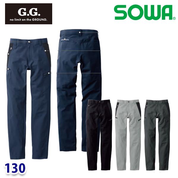 【楽天市場】8042-08 カーゴパンツ 130 桑和 SOWAソーワ G.G. 作業服 作業用SALEセール23SS：三洋アパレル楽天市場店