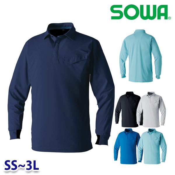 【楽天市場】0495-50 長袖ポロシャツ(胸ポケット有) SSから3L 桑和 SOWAソーワ 作業服 作業用SALEセール25SS：三洋アパレル楽天市場店