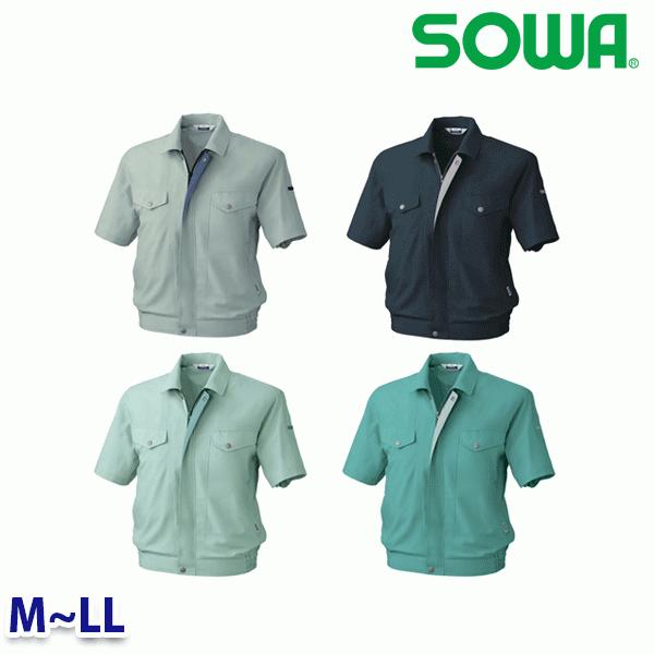 【楽天市場】711 半袖ブルゾン M~LL 桑和 SOWAソーワ 作業服 作業用SALEセールSW22：三洋アパレル楽天市場店