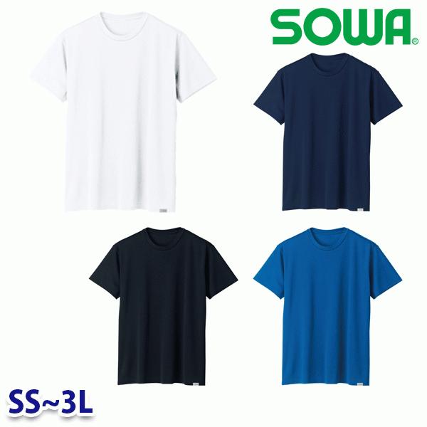 【楽天市場】8005-63 半袖Tシャツ SS~3L 桑和 SOWAソーワ 作業服 作業用SALEセールSW22：三洋アパレル楽天市場店