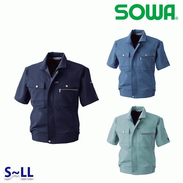 【楽天市場】921 半袖ブルゾン S~LL 桑和 SOWAソーワ 作業服 作業用SALEセールSW22：三洋アパレル楽天市場店