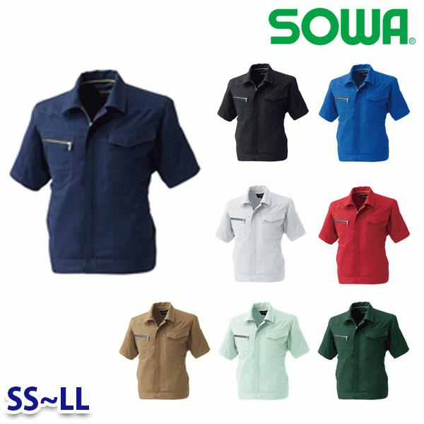 【楽天市場】961 半袖ブルゾン SS~LL 桑和 SOWAソーワ 作業服 作業用SALEセールSW22：三洋アパレル楽天市場店