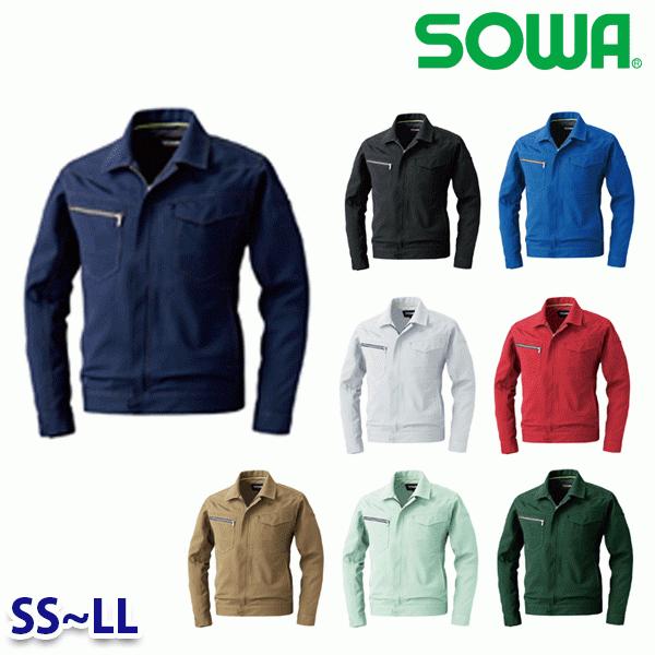 【楽天市場】963 長袖ブルゾン SS~LL 桑和 SOWAソーワ 作業服 作業用SALEセールSW22：三洋アパレル楽天市場店