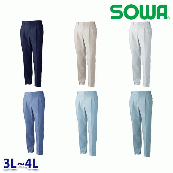 【楽天市場】539 ツータックスラックス 3L~4L 桑和 SOWAソーワ 作業服 作業用SALEセールSW22：三洋アパレル楽天市場店