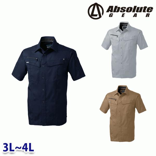 【楽天市場】647 半袖シャツ 3L~4L 桑和 SOWAソーワ Absolute GEAR作業服 作業用SALEセールSW22：三洋アパレル ...