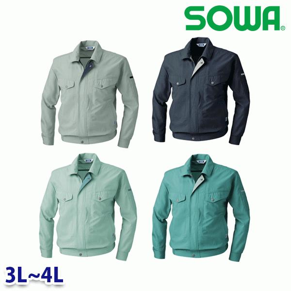 【楽天市場】713 長袖ブルゾン 3L~4L 桑和 SOWAソーワ 作業服 作業用SALEセールSW22：三洋アパレル楽天市場店