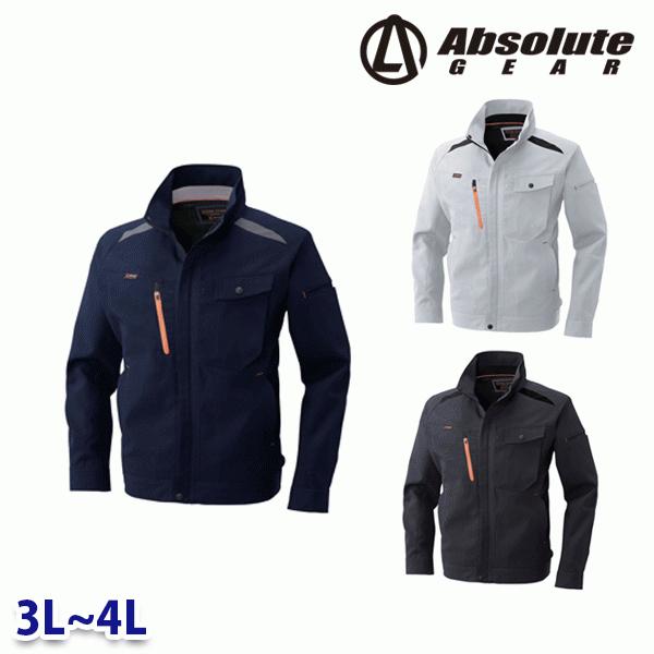 【楽天市場】743 長袖ブルゾン 3L~4L 桑和 SOWAソーワ Absolute GEAR作業服 作業用SALEセールSW22：三洋 ...