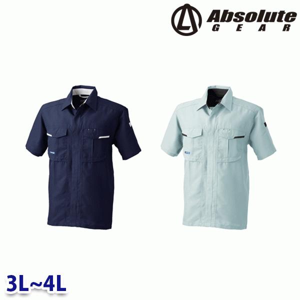 【楽天市場】947 半袖シャツ 3L~4L 桑和 SOWAソーワ Absolute GEAR作業服 作業用SALEセールSW22：三洋アパレル ...