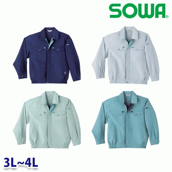 【楽天市場】953 長袖ブルゾン 3L~4L 桑和 SOWAソーワ 作業服 作業用SALEセールSW22：三洋アパレル楽天市場店