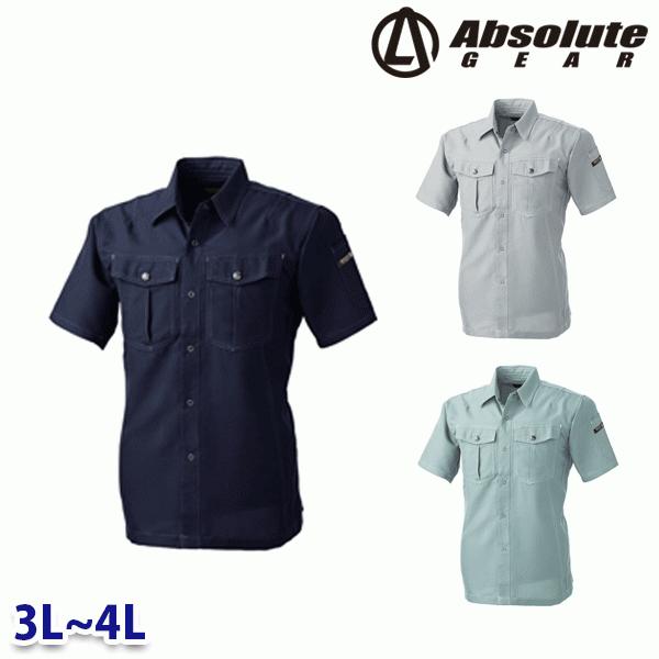 【楽天市場】977 半袖シャツ 3L~4L 桑和 SOWAソーワ Absolute GEAR作業服 作業用SALEセールSW22：三洋アパレル ...