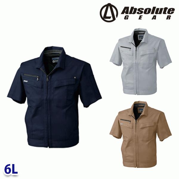 【楽天市場】641 半袖ブルゾン 6L 桑和 SOWAソーワ Absolute GEAR作業服 作業用SALEセールSW22：三洋アパレル楽天市場店