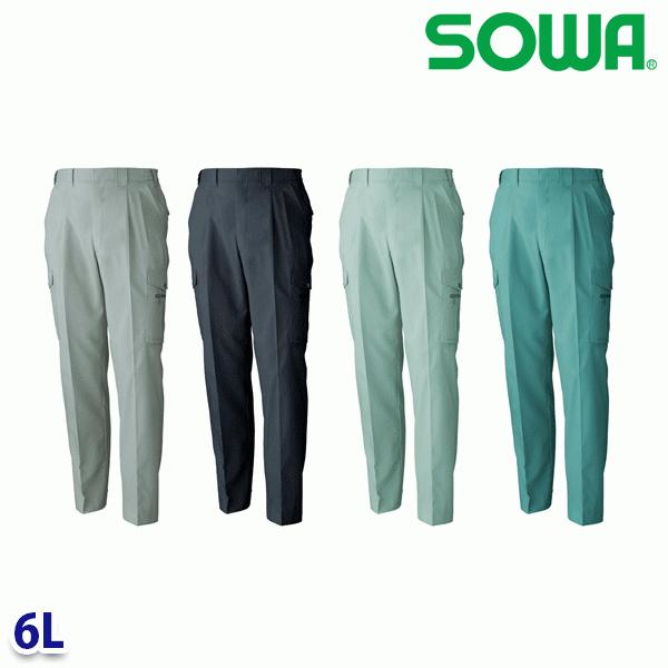【楽天市場】718 ツータックカーゴパンツ 6L 桑和 SOWAソーワ 作業服 作業用SALEセールSW22：三洋アパレル楽天市場店