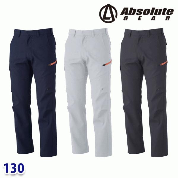 【楽天市場】748 カーゴパンツ 130 桑和 SOWAソーワ Absolute GEAR作業服 作業用SALEセールSW22：三洋アパレル楽天市場店