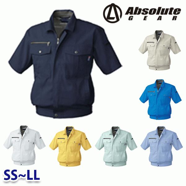 【楽天市場】611 半袖ブルゾン SS~LL 桑和 SOWAソーワ Absolute GEAR作業服 作業用SALEセールSW22：三洋アパレル楽天市場店