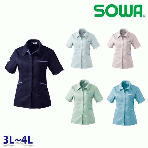 【楽天市場】422 レディース半袖スモック 3L~4L 桑和 SOWAソーワ 作業服 作業用SALEセールSW22：三洋アパレル楽天市場店