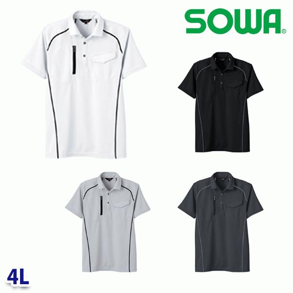 【楽天市場】50587 半袖ポロシャツ(胸ポケット付き) 4L 桑和 SOWAソーワ 作業服 作業用SALEセールSW22：三洋アパレル楽天市場店