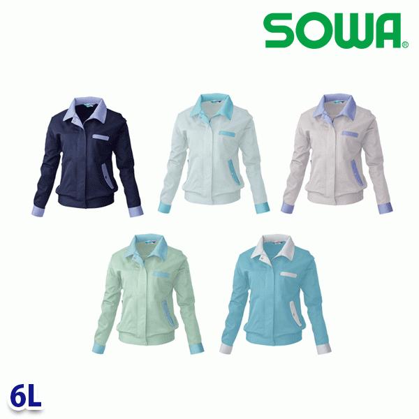 【楽天市場】414 レディース長袖ブルゾン 6L 桑和 SOWAソーワ 作業服 作業用SALEセールSW22：三洋アパレル楽天市場店