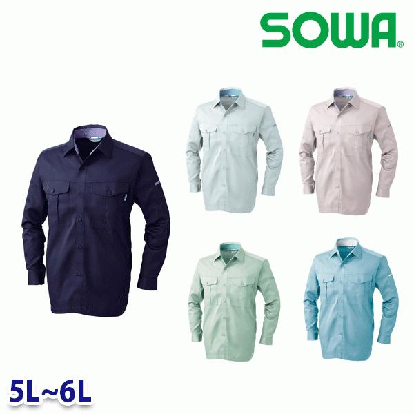 【楽天市場】425 長袖シャツ 5L~6L 桑和 SOWAソーワ 作業服 作業用SALEセールSW22：三洋アパレル楽天市場店