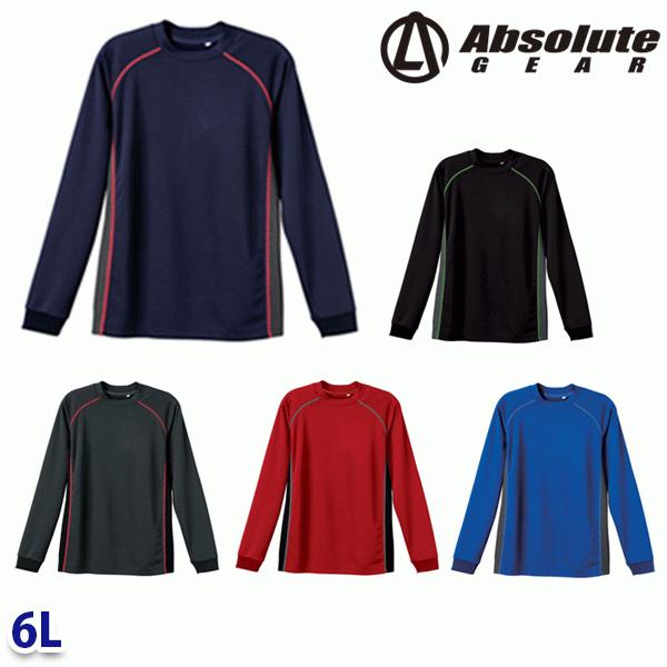 【楽天市場】50132 長袖Tシャツ 6L 桑和 SOWAソーワ Absolute GEAR作業服 作業用SALEセールSW22：三洋アパレル ...