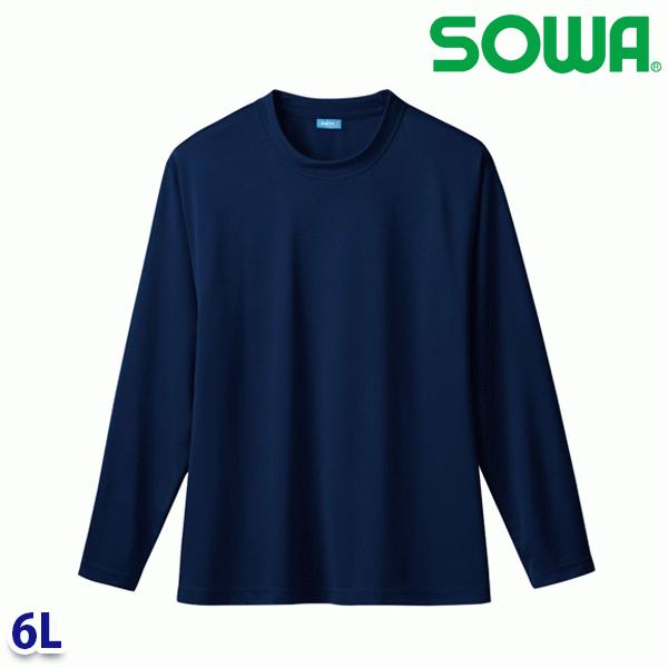【楽天市場】50382 長袖Tシャツ 6L 桑和 SOWAソーワ 作業服 作業用SALEセールSW22：三洋アパレル楽天市場店