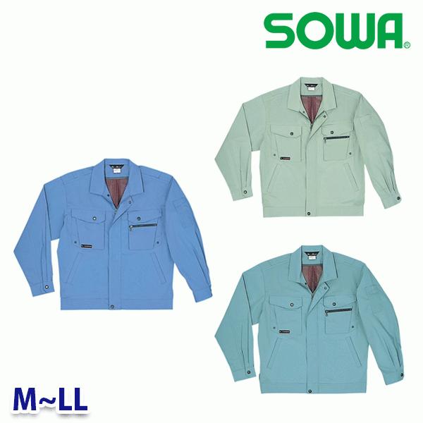 【楽天市場】343 長袖ブルゾン M~LL 桑和 SOWAソーワ 作業服 作業用SALEセールSW22：三洋アパレル楽天市場店