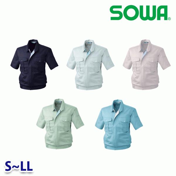 【楽天市場】411 半袖ブルゾン S~LL 桑和 SOWAソーワ 作業服 作業用SALEセールSW22：三洋アパレル楽天市場店