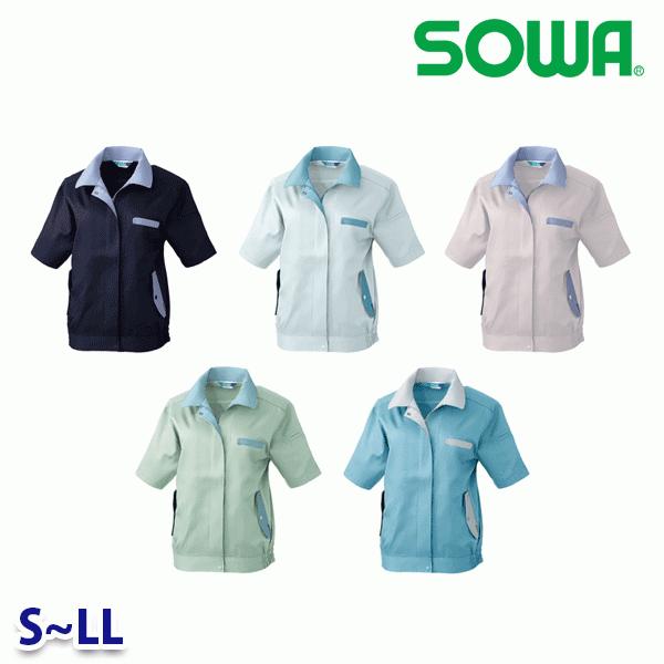 【楽天市場】412 レディース半袖ブルゾン S~LL 桑和 SOWAソーワ 作業服 作業用SALEセールSW22：三洋アパレル楽天市場店