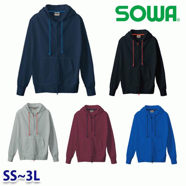 【楽天市場】50034 長袖パーカー SS~3L 桑和 SOWAソーワ 作業服 作業用SALEセールSW22：三洋アパレル楽天市場店