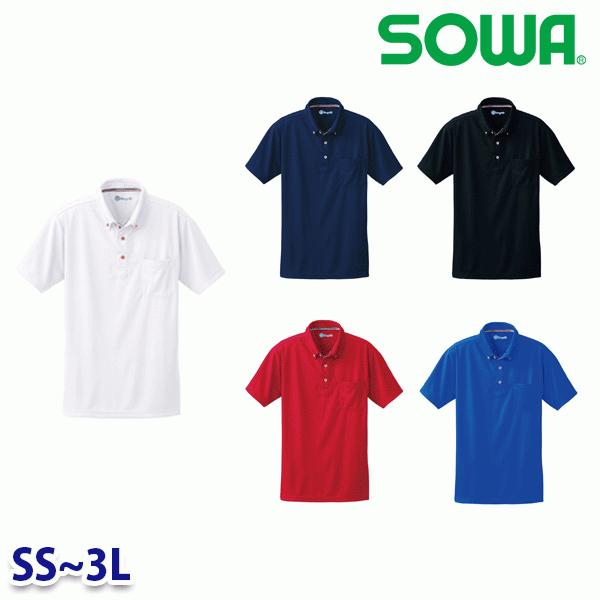 【楽天市場】50391 半袖ボタンダウンポロシャツ(胸ポケット付き) SS~3L 桑和 SOWAソーワ 作業服 作業用SALEセールSW22：三洋アパレル楽天市場店