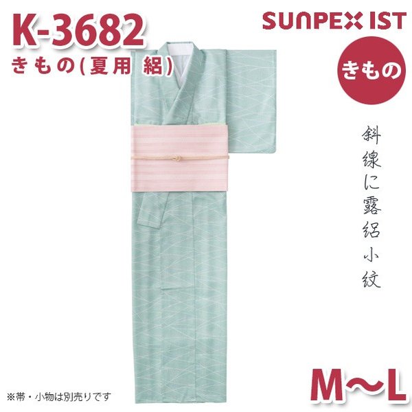 【楽天市場】K-3682 きもの(夏用 絽) ライトブルー 斜線に露絽小紋 M～L SERVOサーヴォ 制服 飲食店 旅館 ホテル 居酒屋 ...