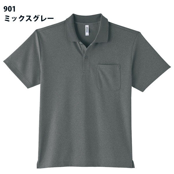 【楽天市場】00330-AVP【ミックスカラー】(SS~LL) 4.4オンス ドライポロシャツ(ポケット付) glimmer TOMS SALEセール：三洋アパレル楽天市場店