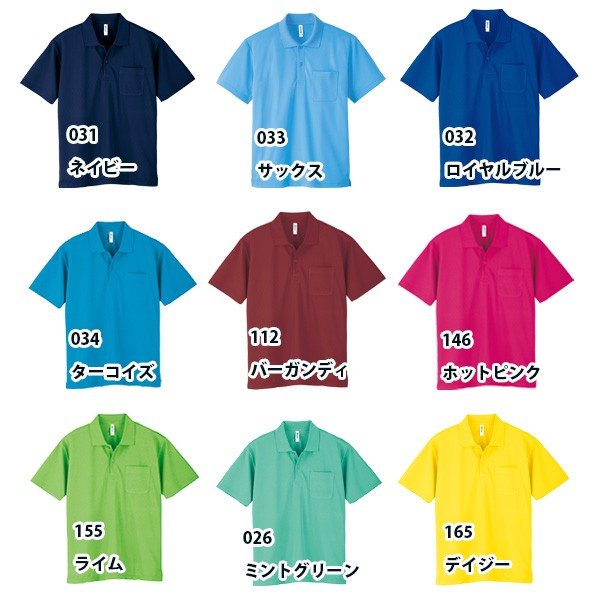 【楽天市場】00330-AVP【一般色】 (3L~5L) 4.4オンス ドライポロシャツ(ポケット付) glimmer TOMS SALEセール：三洋アパレル楽天市場店