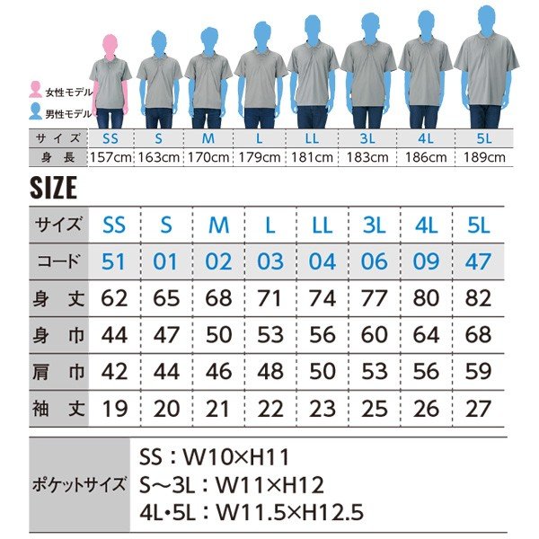 【楽天市場】00330-AVP【一般色】 (3L~5L) 4.4オンス ドライポロシャツ(ポケット付) glimmer TOMS SALEセール：三洋アパレル楽天市場店