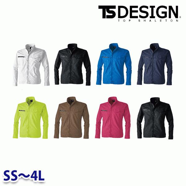 【楽天市場】TS DESIGN 6316 ストレッチRIP STOPジャケット TSデザイン SSから4L 作業服 藤和SALEセールTS22SS：三洋アパレル楽天市場店
