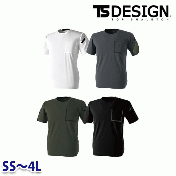 【楽天市場】TS DESIGN 83551 TS DELTA スウェットワークTシャツ TSデザイン SSから4L 作業服 藤和SALEセールTS22SS：三洋アパレル楽天市場店