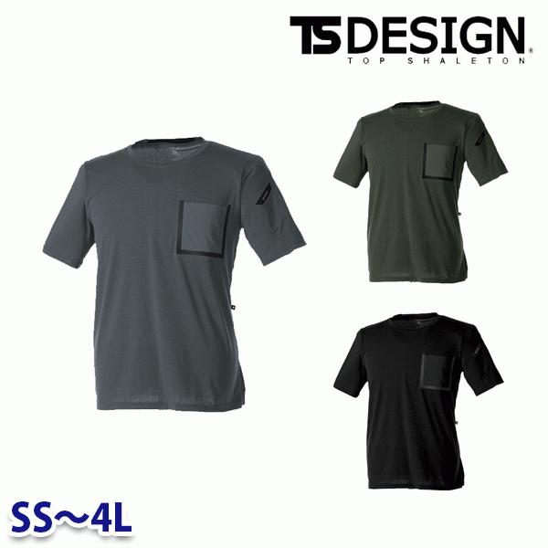 【楽天市場】TS DESIGN 8555 TS DELTA ブレス ワークTシャツ TSデザイン SSから4L 作業服 藤和SALEセールTS22SS：三洋アパレル楽天市場店